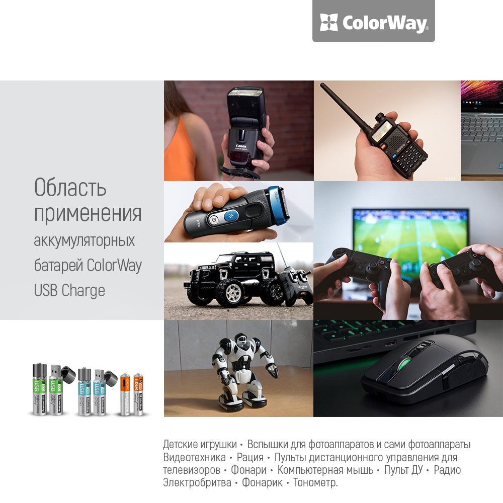 COLORWAY AA elem, CW-UB18650-03 Rechargeable Battery 18650 USB 1200 mAh ...