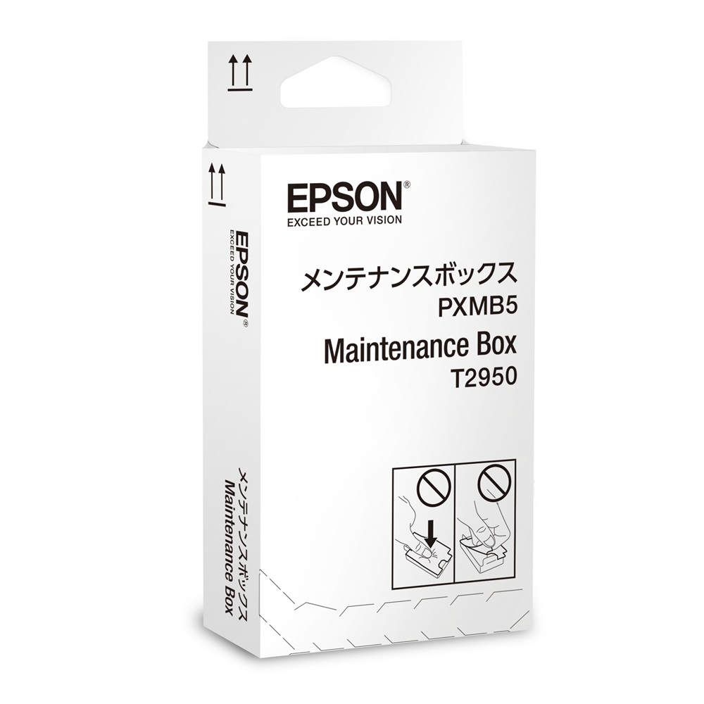 EPSON WorkForce WF-100W Maintenance Box - CHS Hungary Kft.
